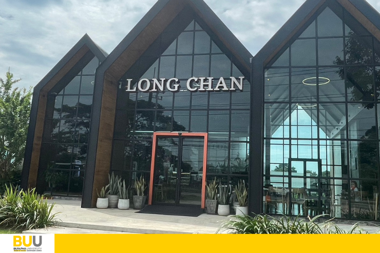 มหาวิทยาลัยบูรพา วิทยาเขตจันทบุรี : รีวิวร้านกาแฟ LONG CHAN หลงจันท์
